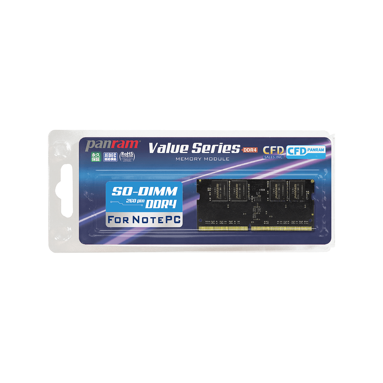 D4N2133PS-8G | CFD Panram DDR4-2133 ノート用メモリ 260pin SO-DIMM(8GB) | CFD販売 ...